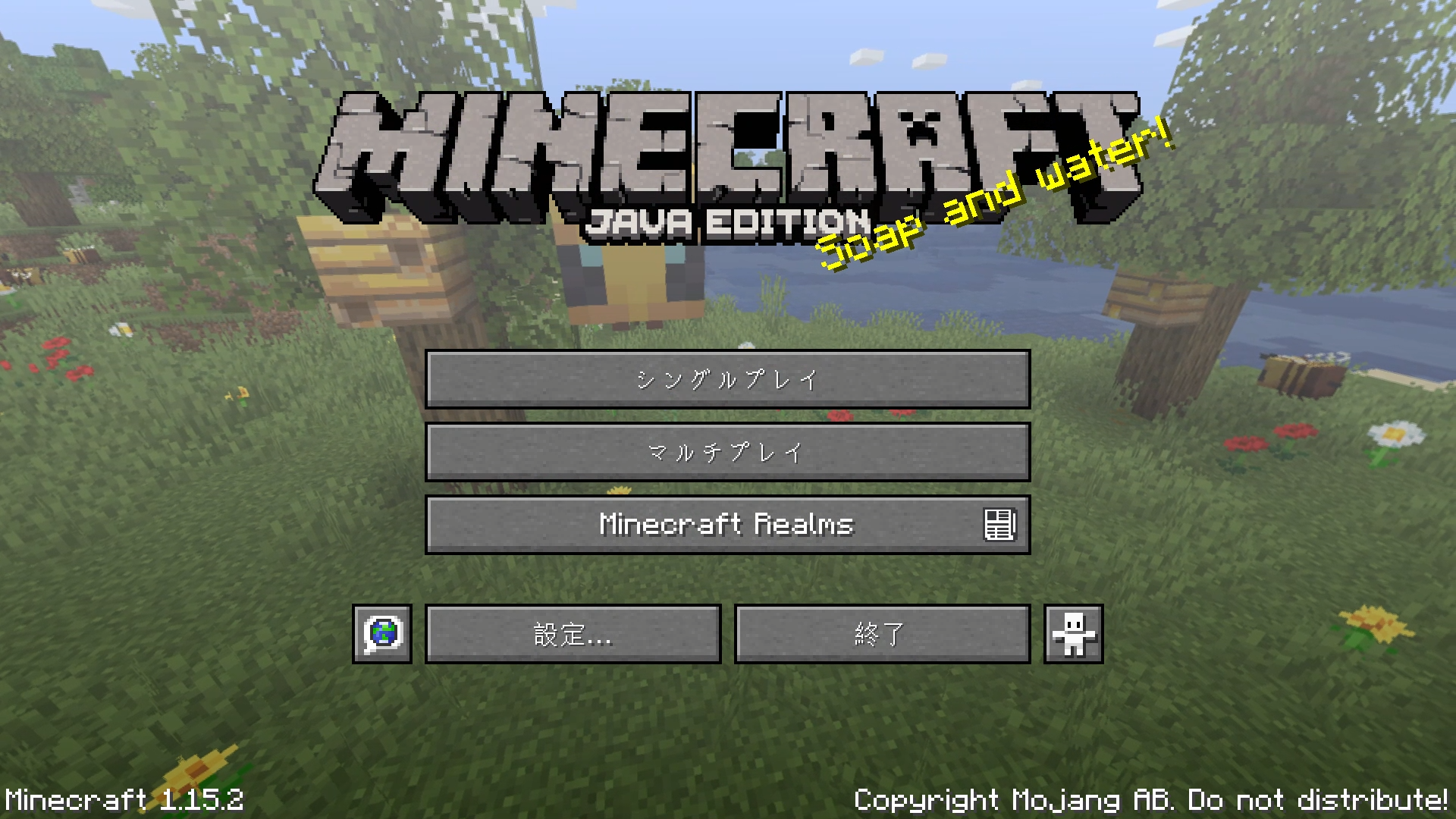 GeForce NOWを使ってみた！ | なりかくんのブログ