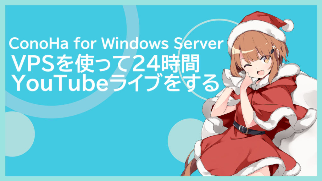 【初心者向け】簡単にDiscordBotを作ってみよう！（入退室通知Bot） | なりかくんのブログ