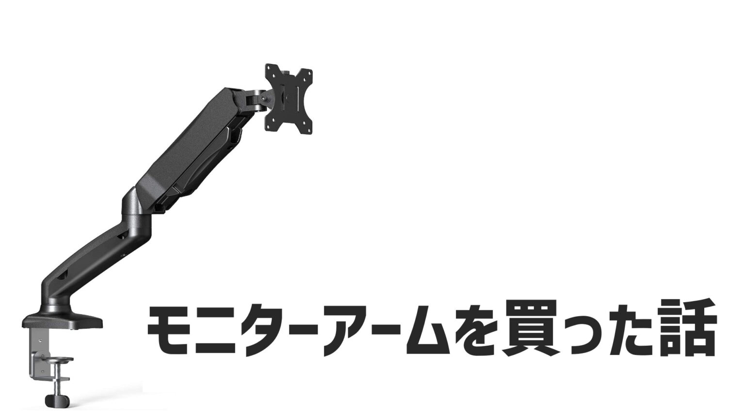 【Discord】最強音楽Bot「Jockie Music」の導入方法から使い方まですべて紹介 | なりかくんのブログ