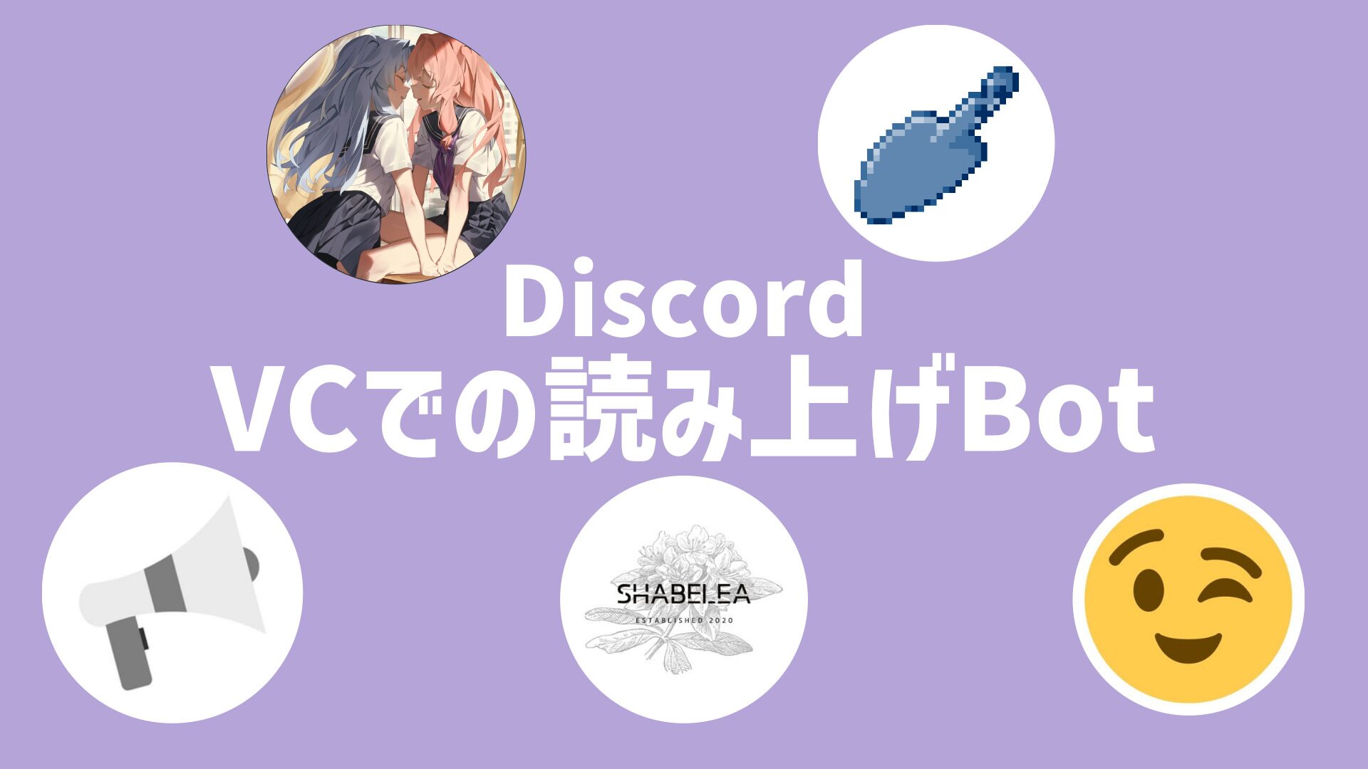 【Discord】ステージチャンネルが登場 説明と使い方まで詳しく紹介 | なりかくんのブログ
