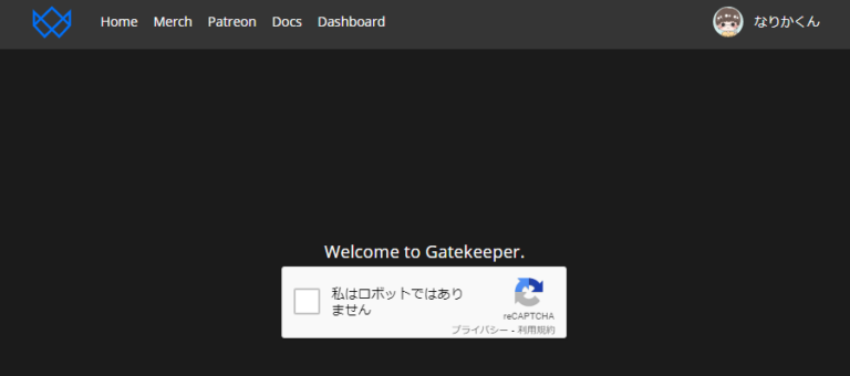 【初心者必見】Discord 絶対入れたほうがいいBot 6選！ | なりかくんのブログ