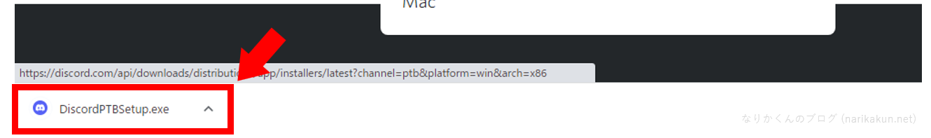 Discord PTBをWindowsに入れる方法 | なりかくんのブログ