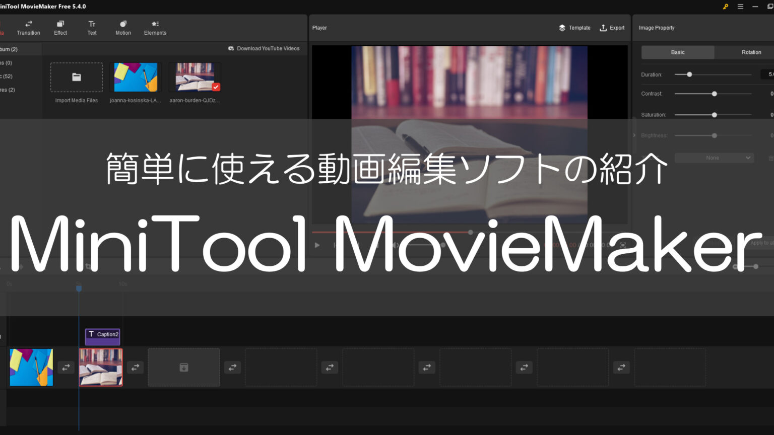 【VideoProc Converter AI】動画の高画質化が凄い動画処理ソフトを紹介 | なりかくんのブログ