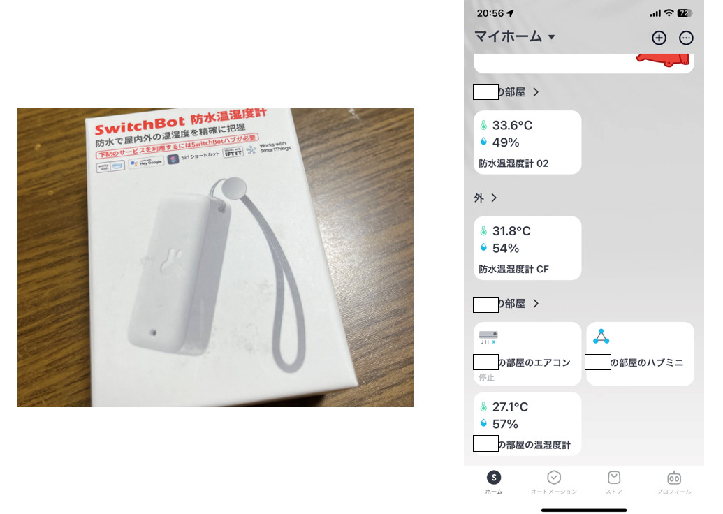 Raspberry Pi Pico Wとswitchbot Apiで温湿度を見やすくした話【夏の自由工作】 なりかくんのブログ
